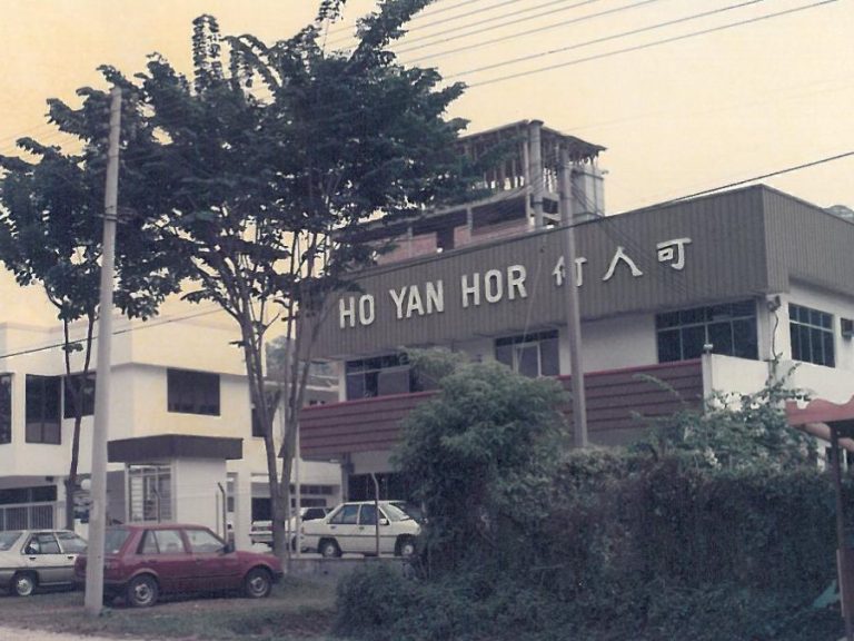 Our Story – HO YAN HOR
